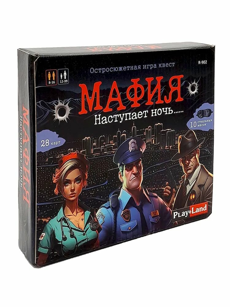 Настольная игра Мафия Наступает ночь. R-902
