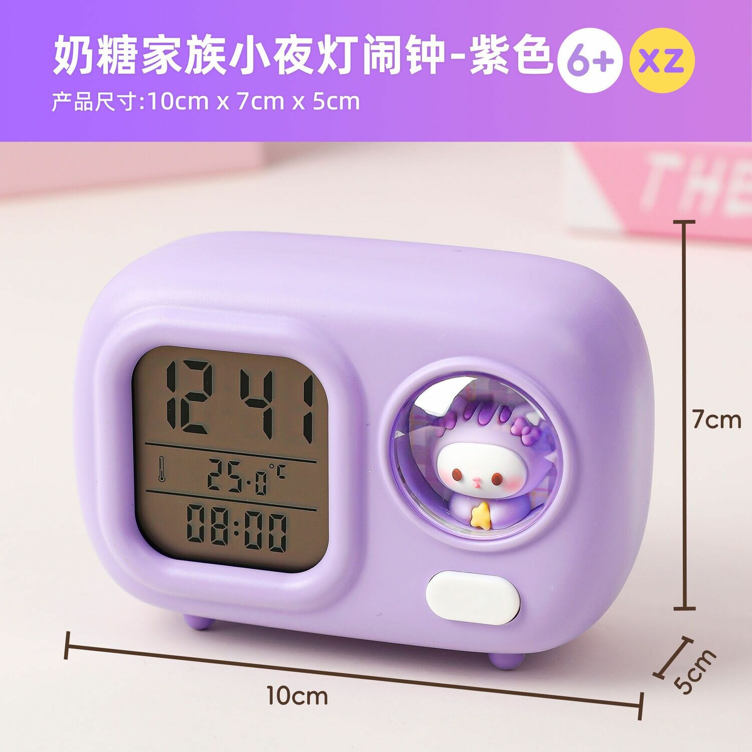 Таймер Куроми - инструмент для самодисциплины для учеников начальной школы, специализированный таймер для обучения, часы, будильник и менеджер времени.