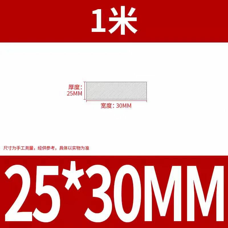 Самоклеящаяся силиконовая лента, силиконовая пенопластовая лента, термостойкая клейкая уплотнительная лента, водонепроницаемая губчатая лента, антиударная пенопластовая квадратная плоская лента