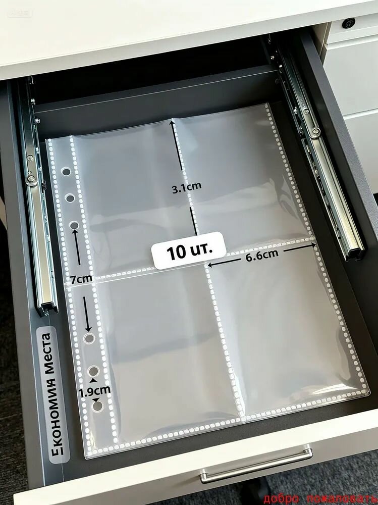 Дополнительные страницы для альбома А5, двусторонние, 10 шт, для фотографий