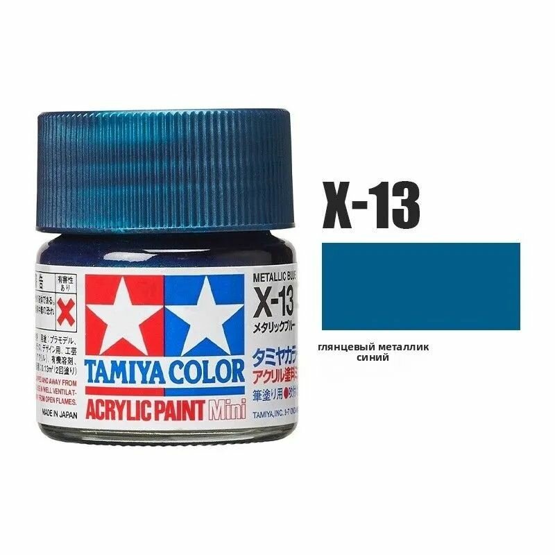 Краска акриловая/ 50 г.