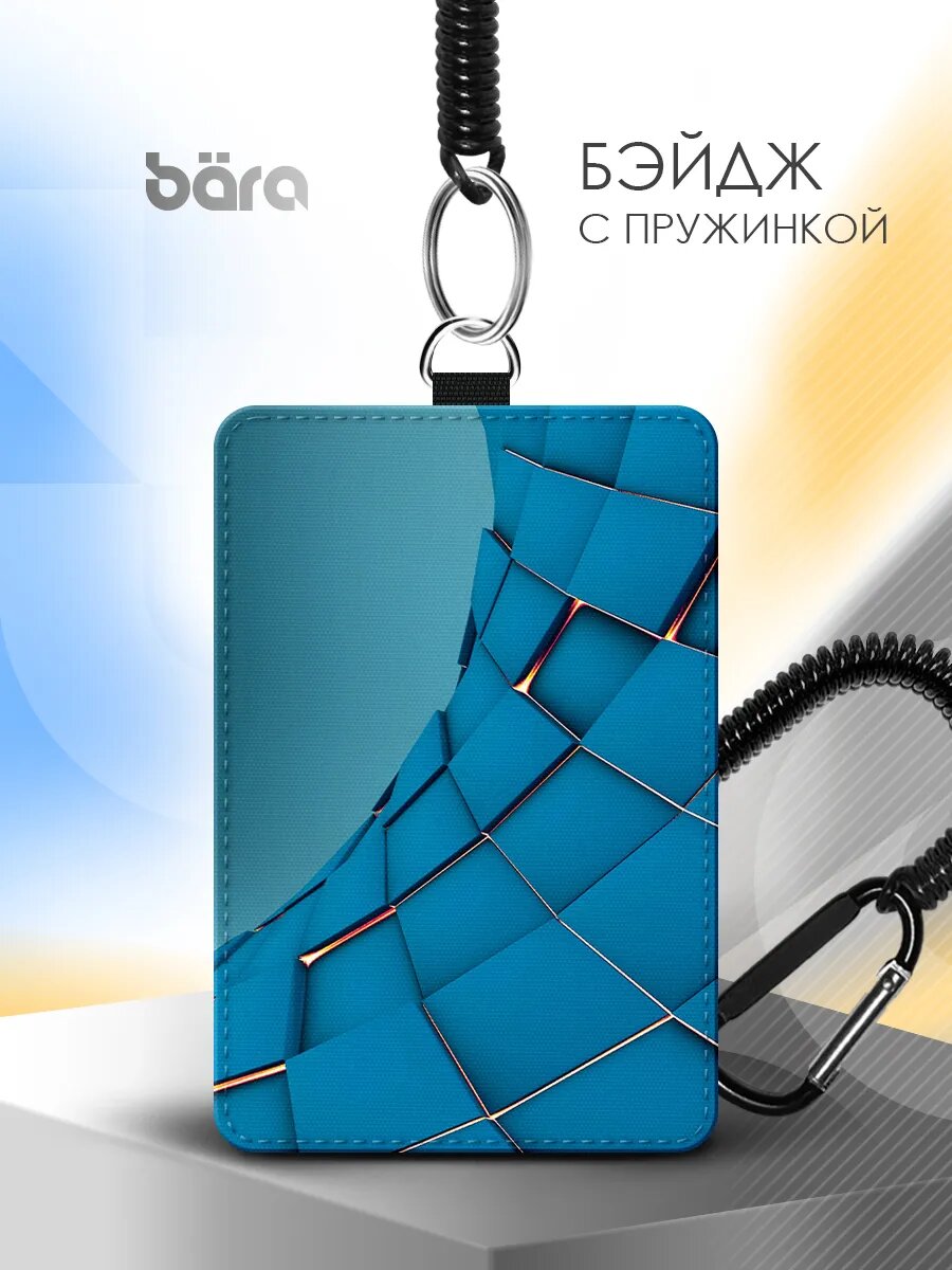 Обложка-карман