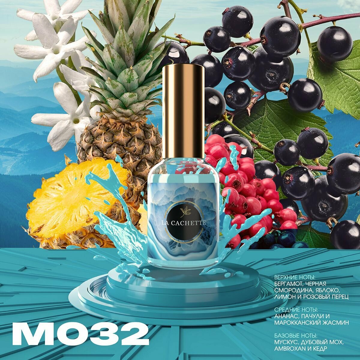 Парфюмерная вода M032/Духи Aventus, 30 ml Мужской аромат Франция