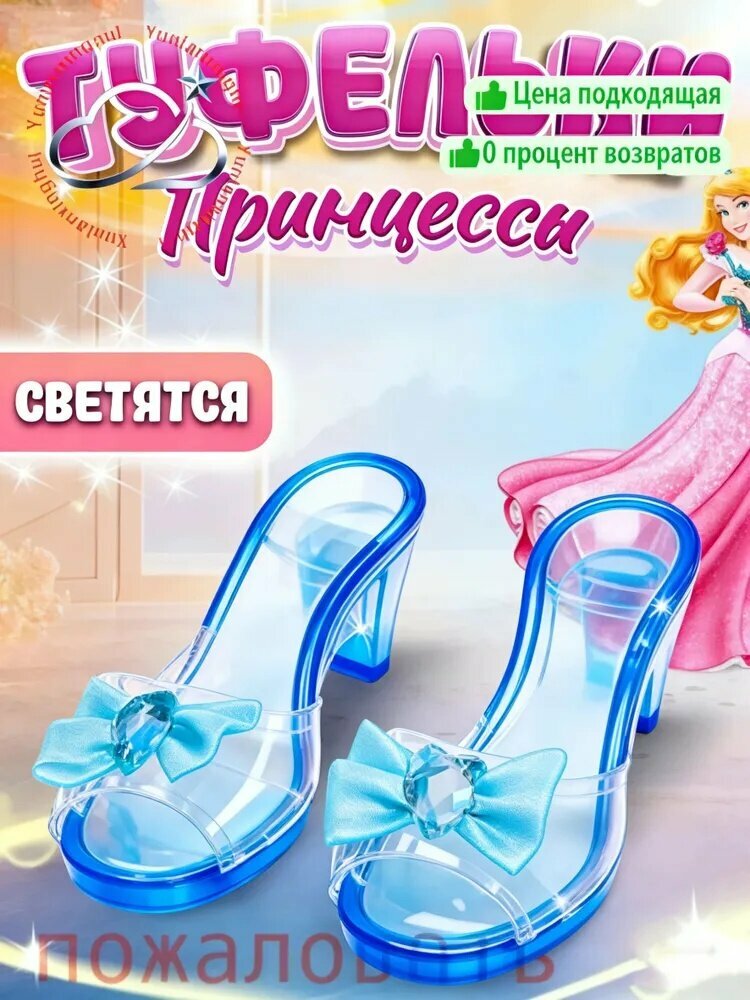 Туфельки принцессы для девочки, с кристаллом и бантом‑бабочкой, нарядные для праздника и фотосессии