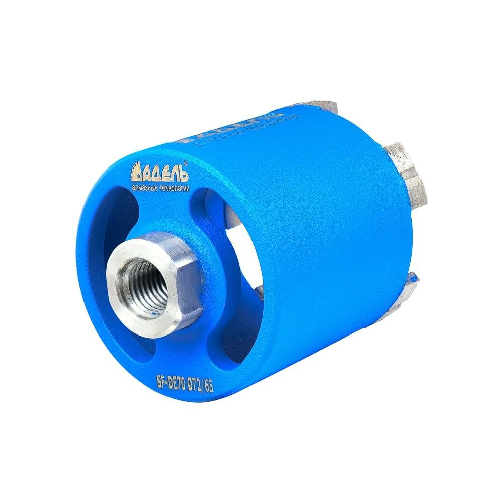 Сверло алмазное для подрозетников SF-DE70 (72/65 мм; M16; 5 сегментов) Адель ДУУ00005767