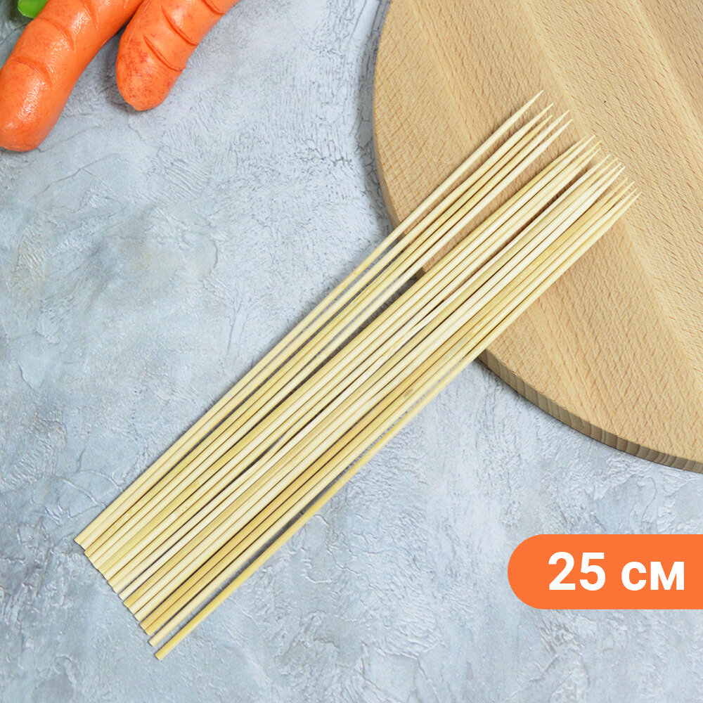 Шампуры бамбуковые 25см 3мм, 90 шт, серия "Летний сезон", для гриля и канапе