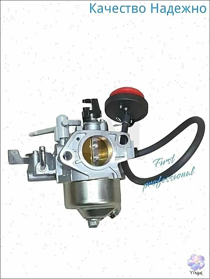 Карбюратор с праймером для двигателей LIFAN, ZONGSHEN, LONCIN и EVO line 188F/190F/192F/KP460 от11 до 20лс. Extreme Series
