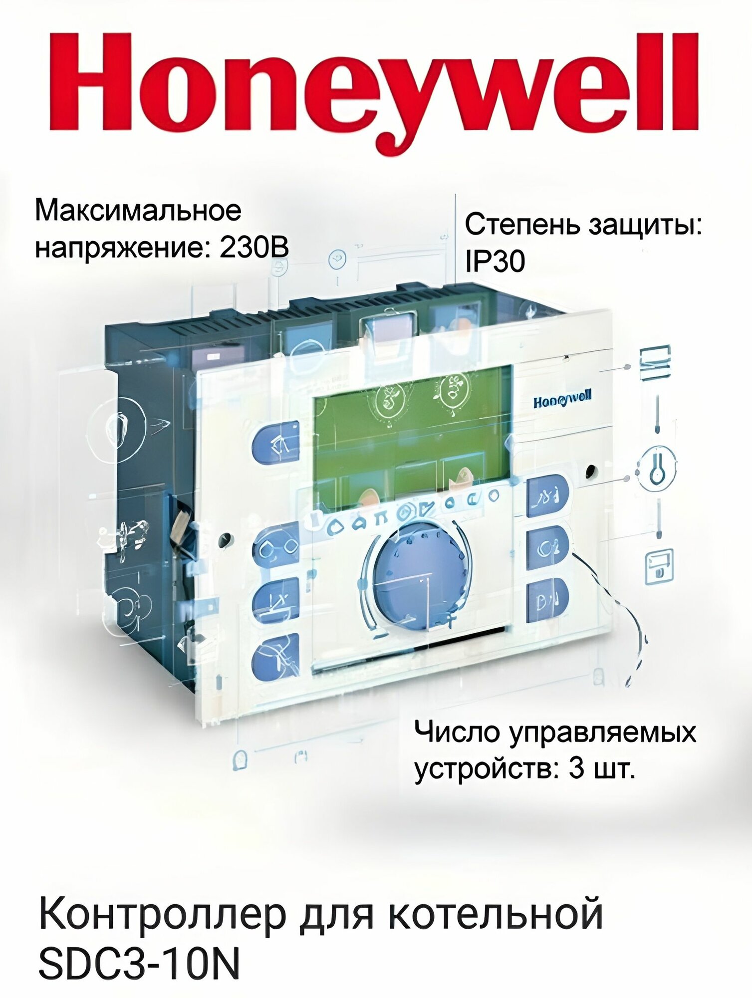 Контроллер для систем отопления Smile SDC3-10N