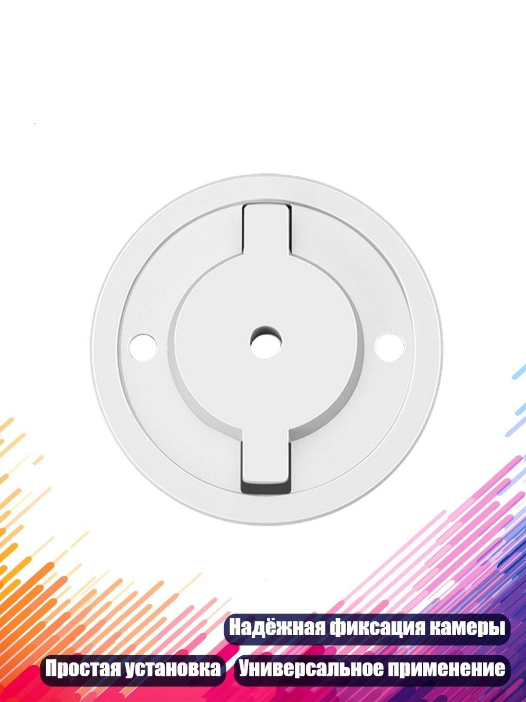 Стойка для камеры V380, Для TPLINK