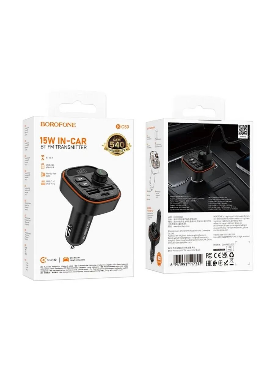 Многофункциональный Bluetooth FM-трансмиттер для авто