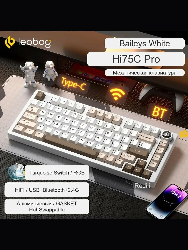 LEOBOG Клавиатура беспроводная Hi75C PRO, 3 Mode Connection, Turquoise Switch, слоновая кость, светло-зеленый