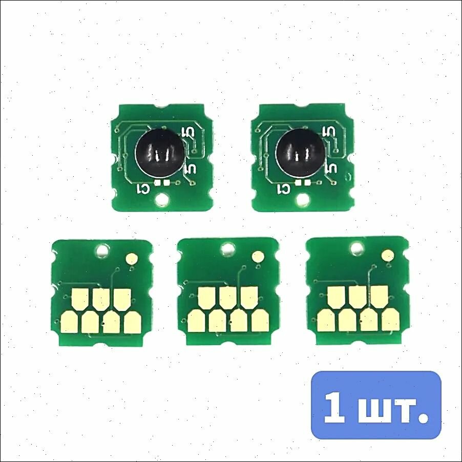 Расходник для печати, Белый (white), 1 шт