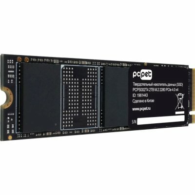 SSD диск 2Tb PCPS002T4