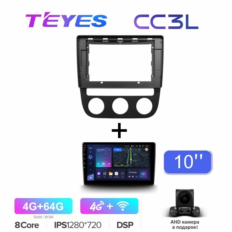 Магнитола Teyes CC3L 4/64 Gb 10 для Volkswagen Jetta 5 2005-2010 F2 2 din
