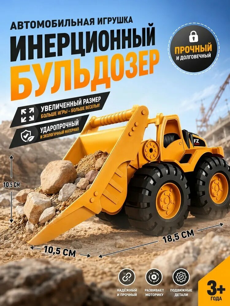 Детские инженерные игрушки для грузовиков(белый)