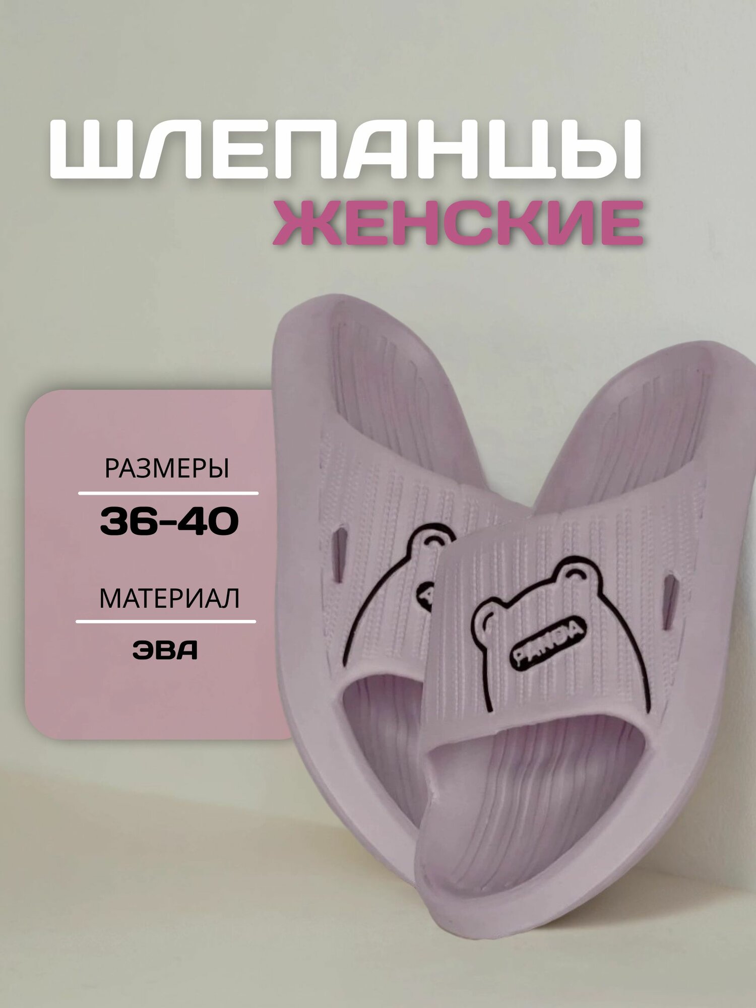 Шлёпанцы Sport базовая