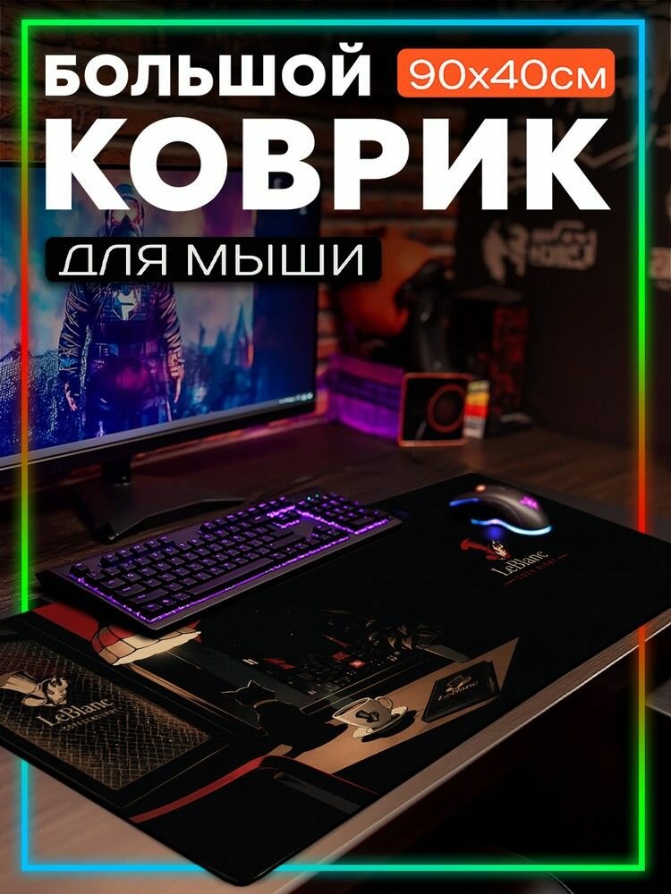 Коврик для мыши Жаккард 90x40 с принтом игры persona 5 (персона, футаба, макото, хару, горо, джокер, PS, PC, XBOX) - 12605040