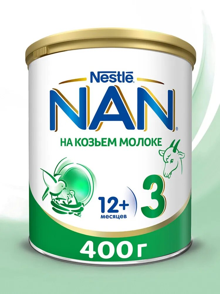 Молочко детское NAN 3 на козьем молоке, с 12 месяцев, 400г