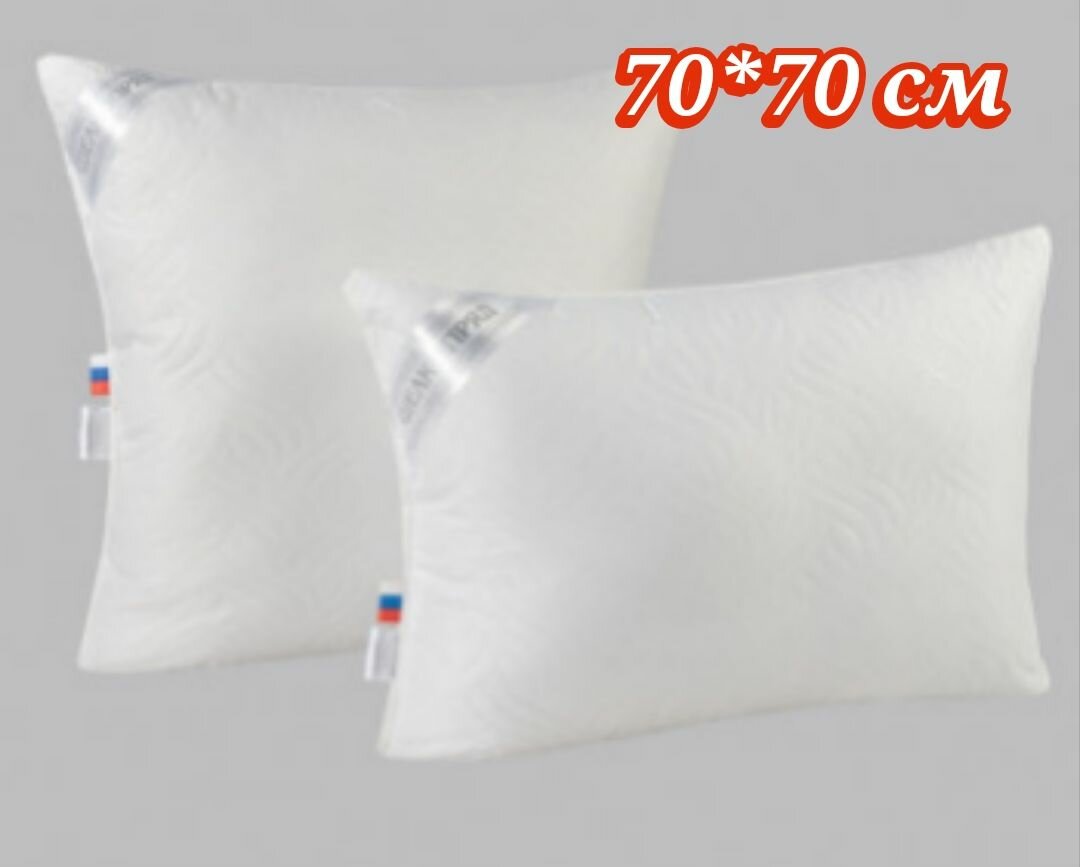 Подушка Лавртекс Шелкопряд 70х70, 1 шт