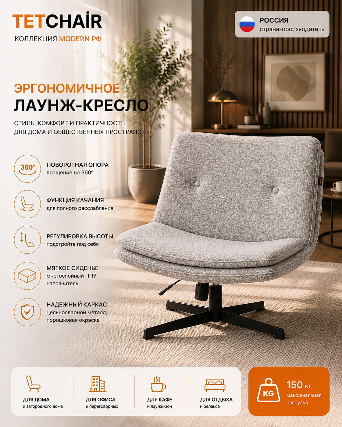 Кресло для отдыха лаунж TetChair с вращением на 360 градусов, велюр/букле, шейп серый