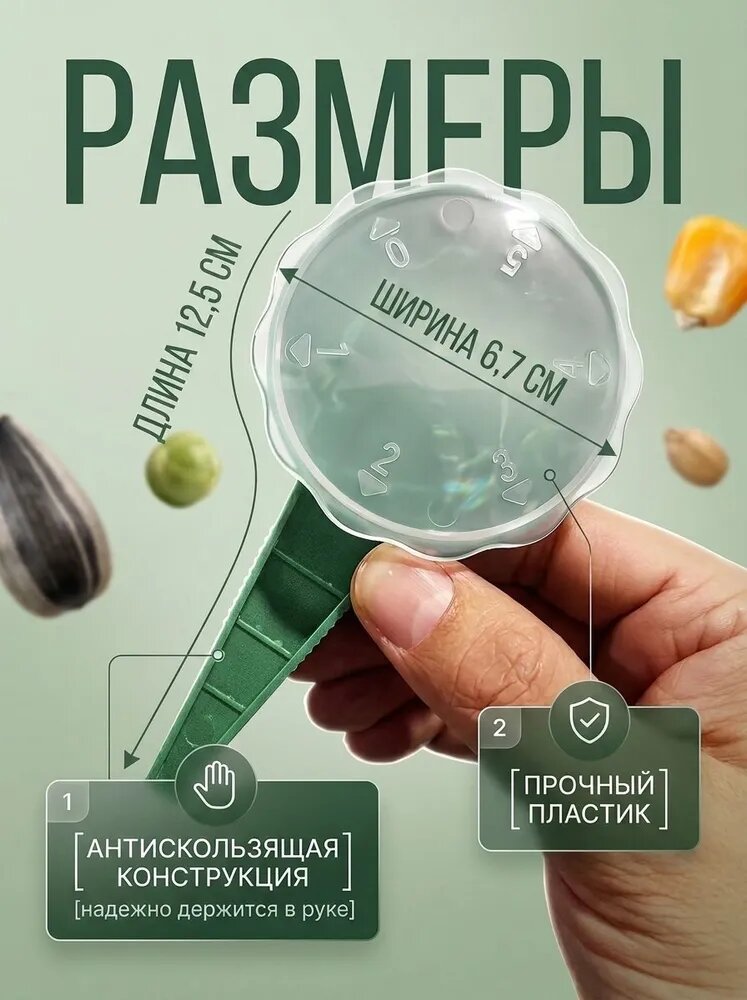 Разбрасыватель, сеялка — фото 1