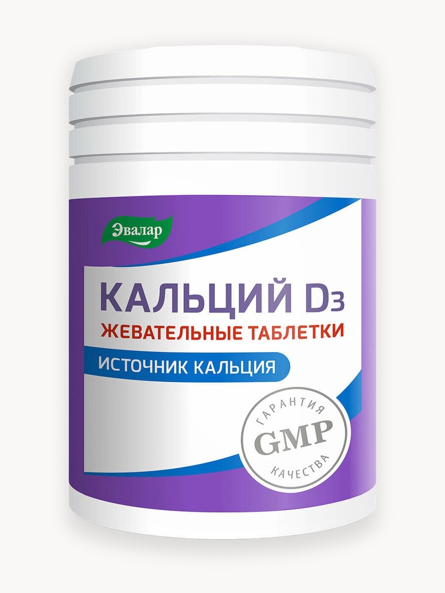 Кальций D3 со вкусом апельсина, 30 жевательных таблеток, Эвалар
