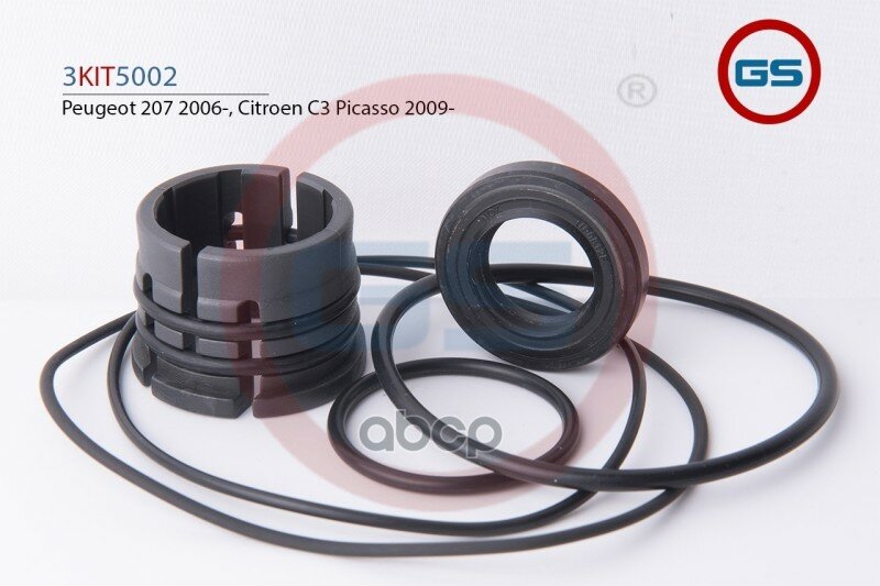 Ремкомплект рулевой рейки Peugeot 207 (WA/WC/WD/WK) 2006-, Citroen C3 Picasso 2009- GS арт. 3KIT5002