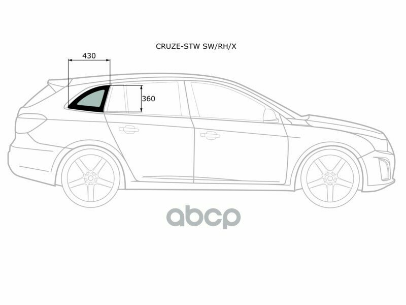 Стекло кузова боковое (не опускное) (Справа/ Цвет зеленый) Chevrolet Cruze 09-15 XYG арт. CRUZE-STW SW/RH/X