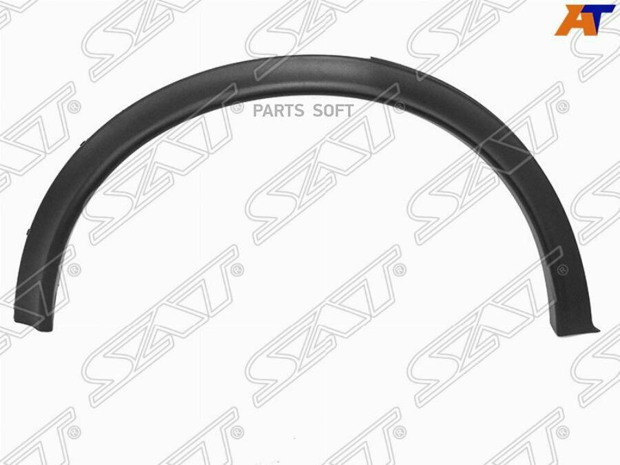 Молдинг арки крыла Nissan Juke 10-20 (Сзади/ Справа) SAT ST-DT15-064M-1 | цена за 1 шт