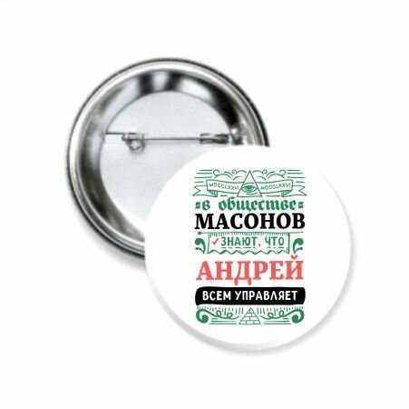 Значок MIGOM