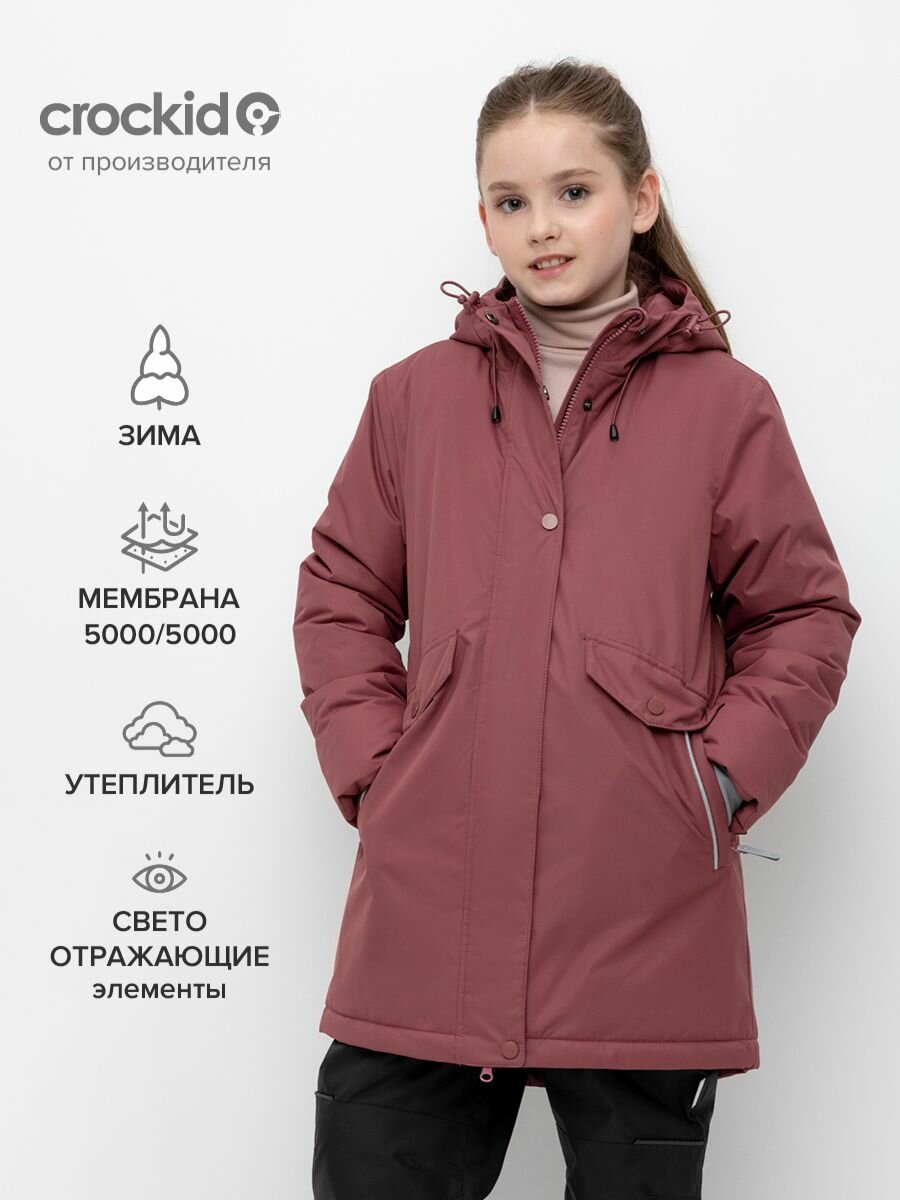 Купить Пальто crockid за 6999р. с доставкой