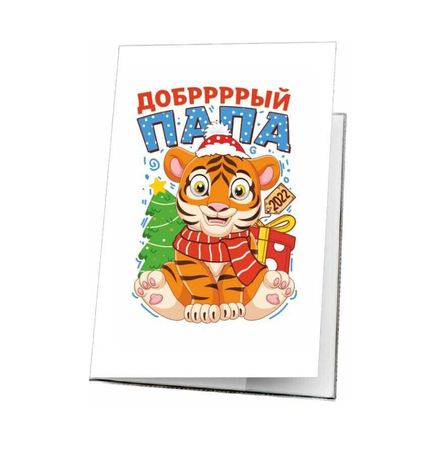 Картхолдер GOODbrelok