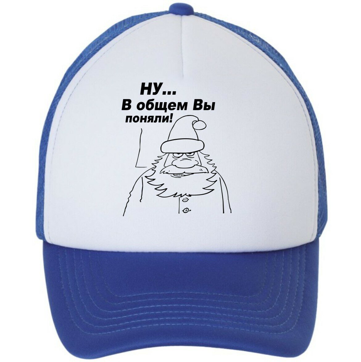 Бейсболка Базовая коллекция для мальчиков