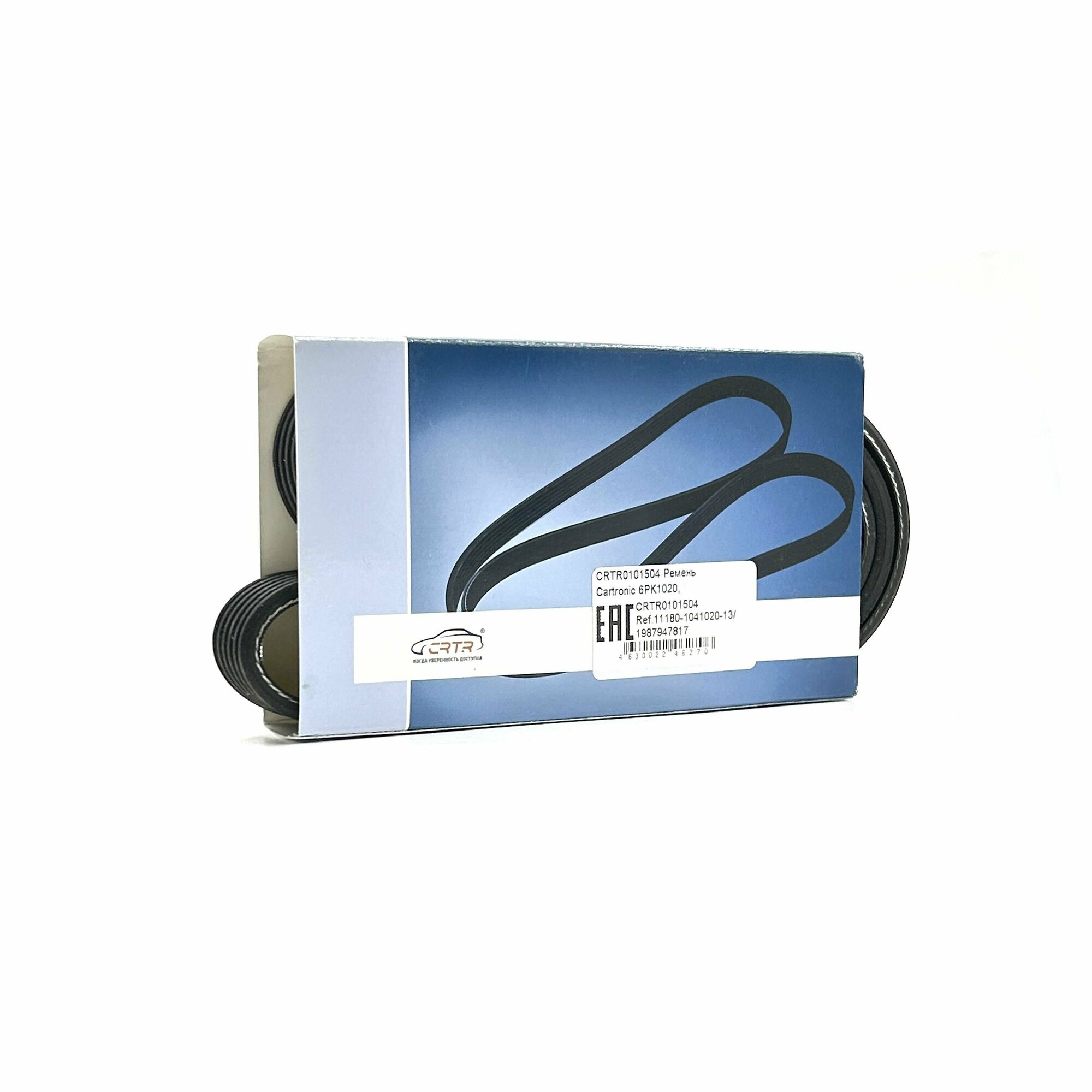 Ремень генератора для а/м Lada Kalina 1.4/1.6 2004- - CARTRONIC арт. CRTR0101504
