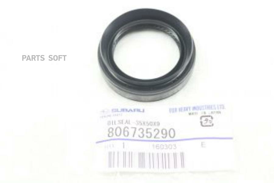 Сальник привода переднего L SUBARU 80673-5290 SUBARU арт. 80673-5290