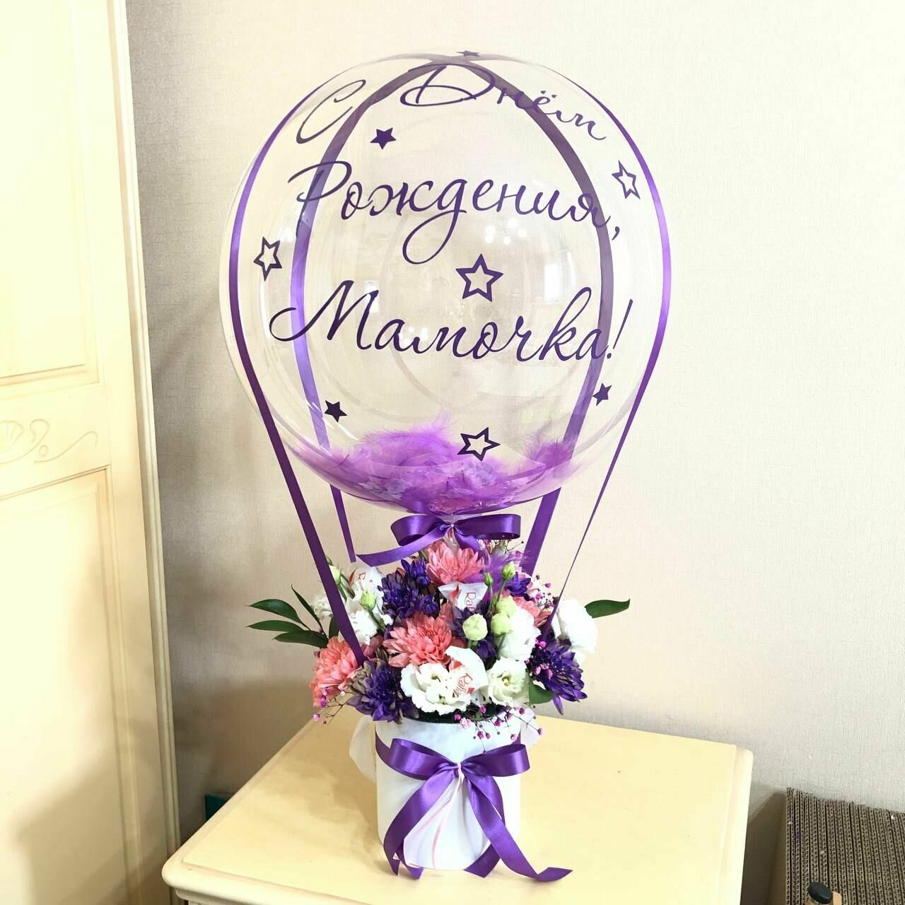 Цветы с шаром баблс / Хризантемы и эустома / Букет в коробке