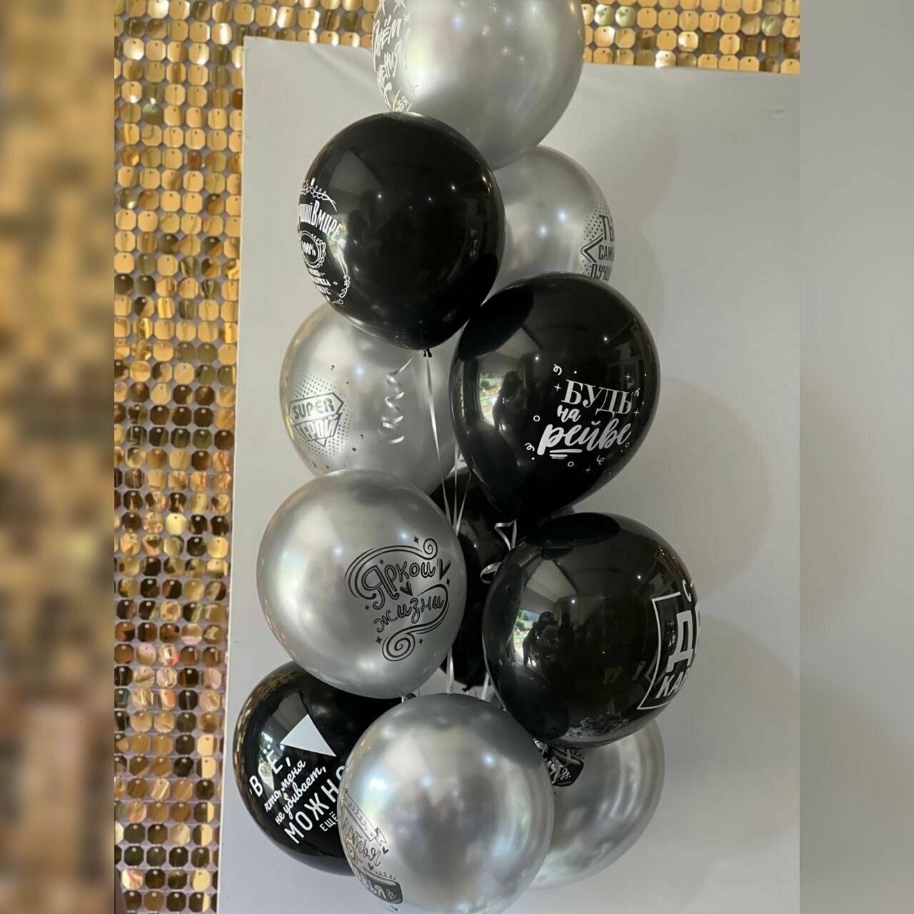 Фонтан из шаров с пожеланиями 11шт