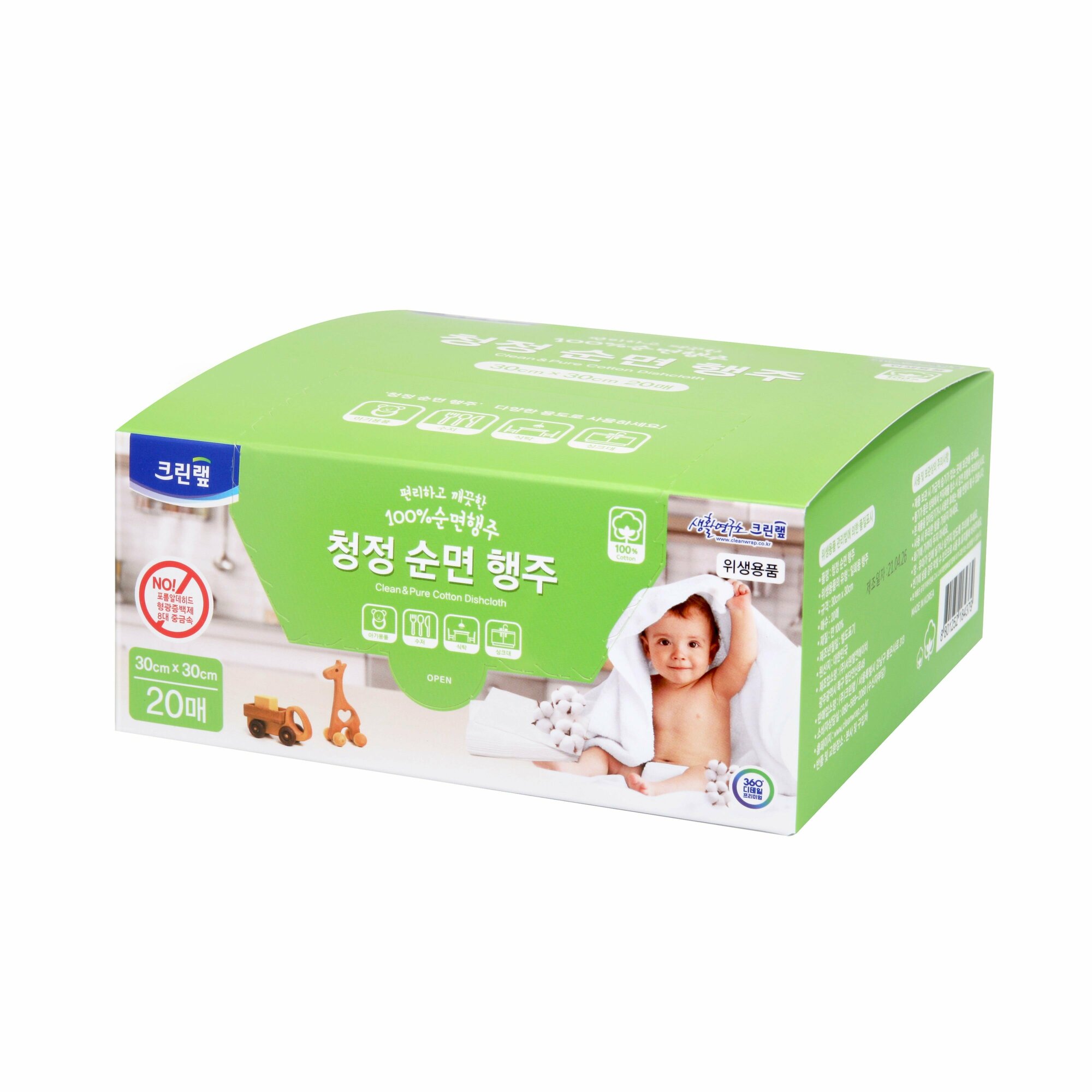 Clean Wrap Многоразовая кухонная тряпка (нетканая, 100% хлопок) (30 х 30 см) 20 шт.