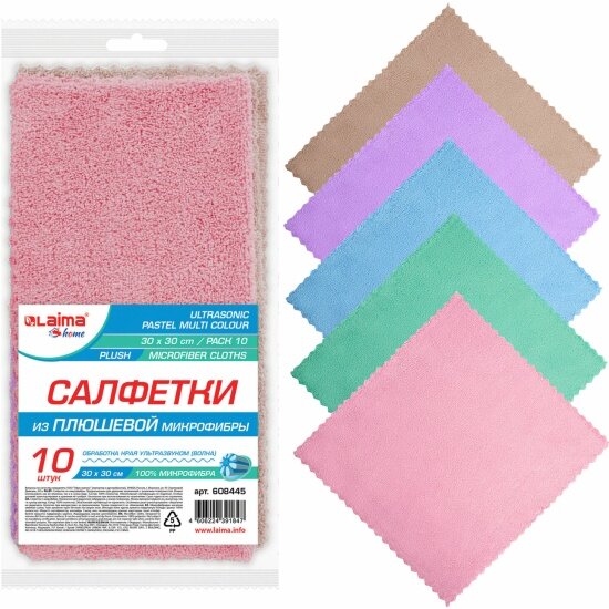 Салфетки для уборки Лайма Laima из плюшевой микрофибры 30х30 см, комплект 10 шт. PASTEL, 250 г/м2, HOME, 608445