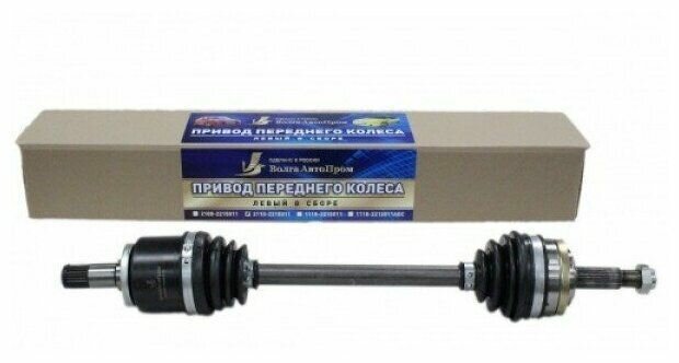 Привод ШРУС левый в сборе ВАЗ 2110, 2110-2215011, ВолгаАвтопром