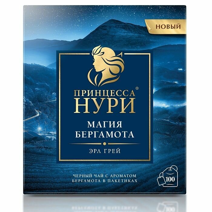 Принцесса Нури Чай черный Магия бергамота, 100 пакетиков по 1,8 г
