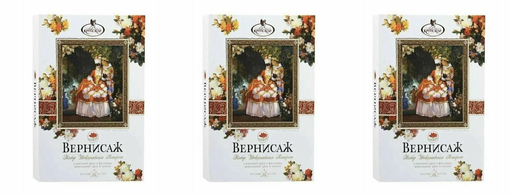 Фабрика имени Крупской Конфеты "Вернисаж" Мини, 149 г, 3 уп
