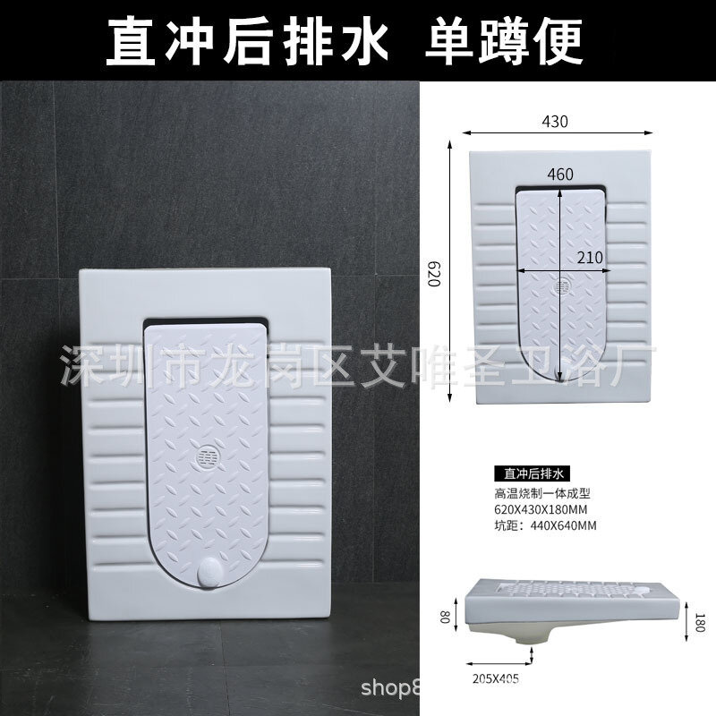 Набор керамических унитазов с крышкой для приседаний, антизапах, бытовой, с водяным баком, инженерный большой унитаз для приседаний, унитаз для приседаний