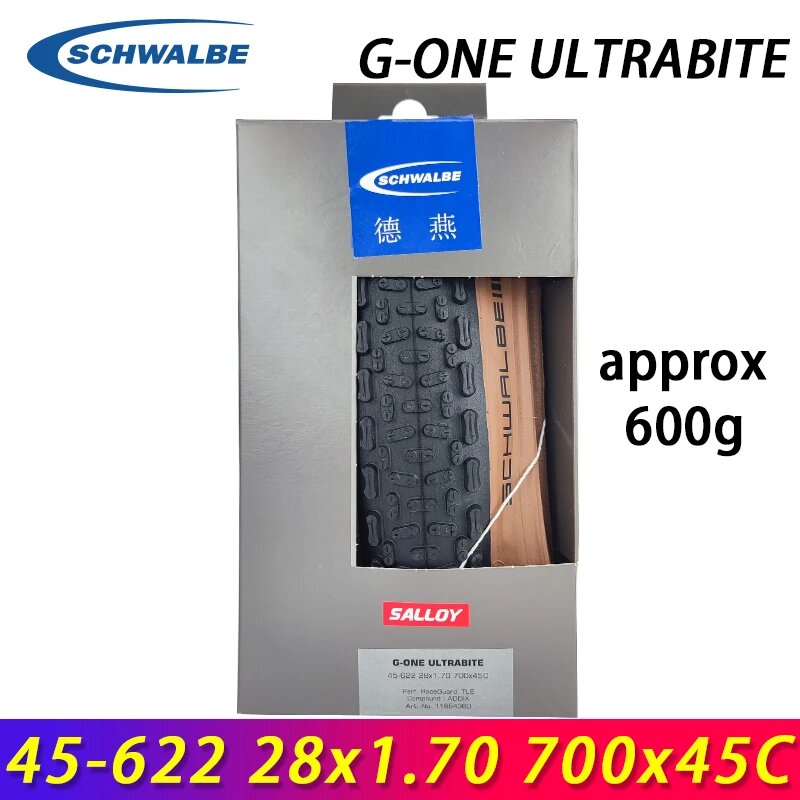 SCHWALBE Original G-ONE ULTRABITE 700x45c коричневая складная шина