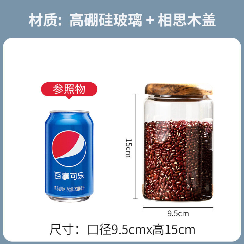 Стеклянный контейнер с деревянной крышкой из бокоте, размеры 9.5 см x 15 см, вместимость 750 мл, влагонепроницаемый и