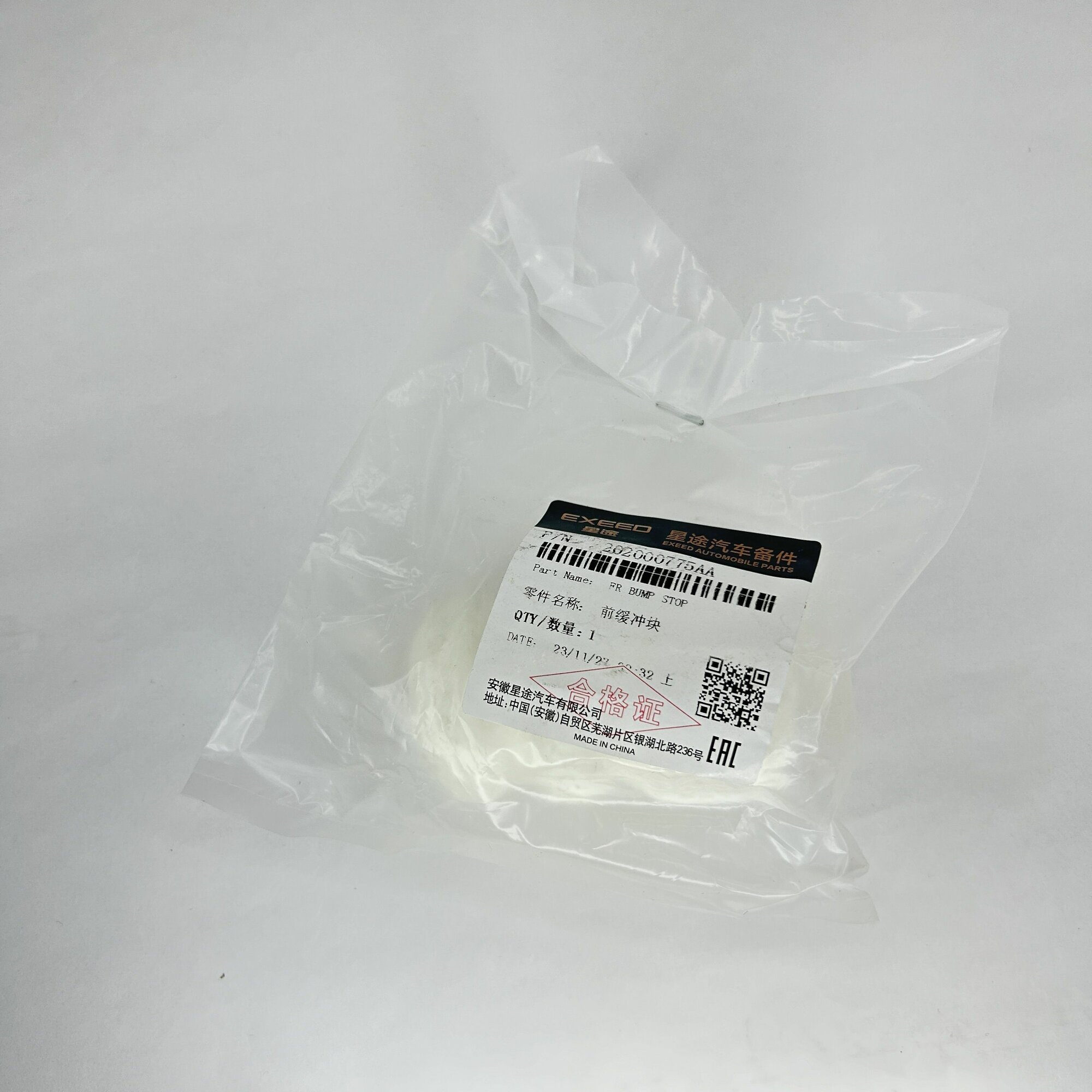 Отбойник амортизатора передний Chery Tiggo 4 PRO, 7 Pro,7 PRO Max,8,8 PRO, 8PRO MAX, OMODA C5, S5 оригинал