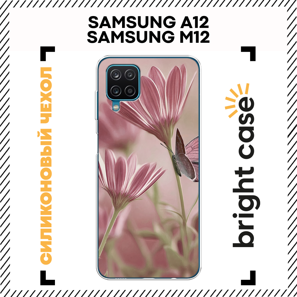 Чехол на Samsung Galaxy A12/M12 / Самсунг А 12/М12 с принтом Цветы и бабочка