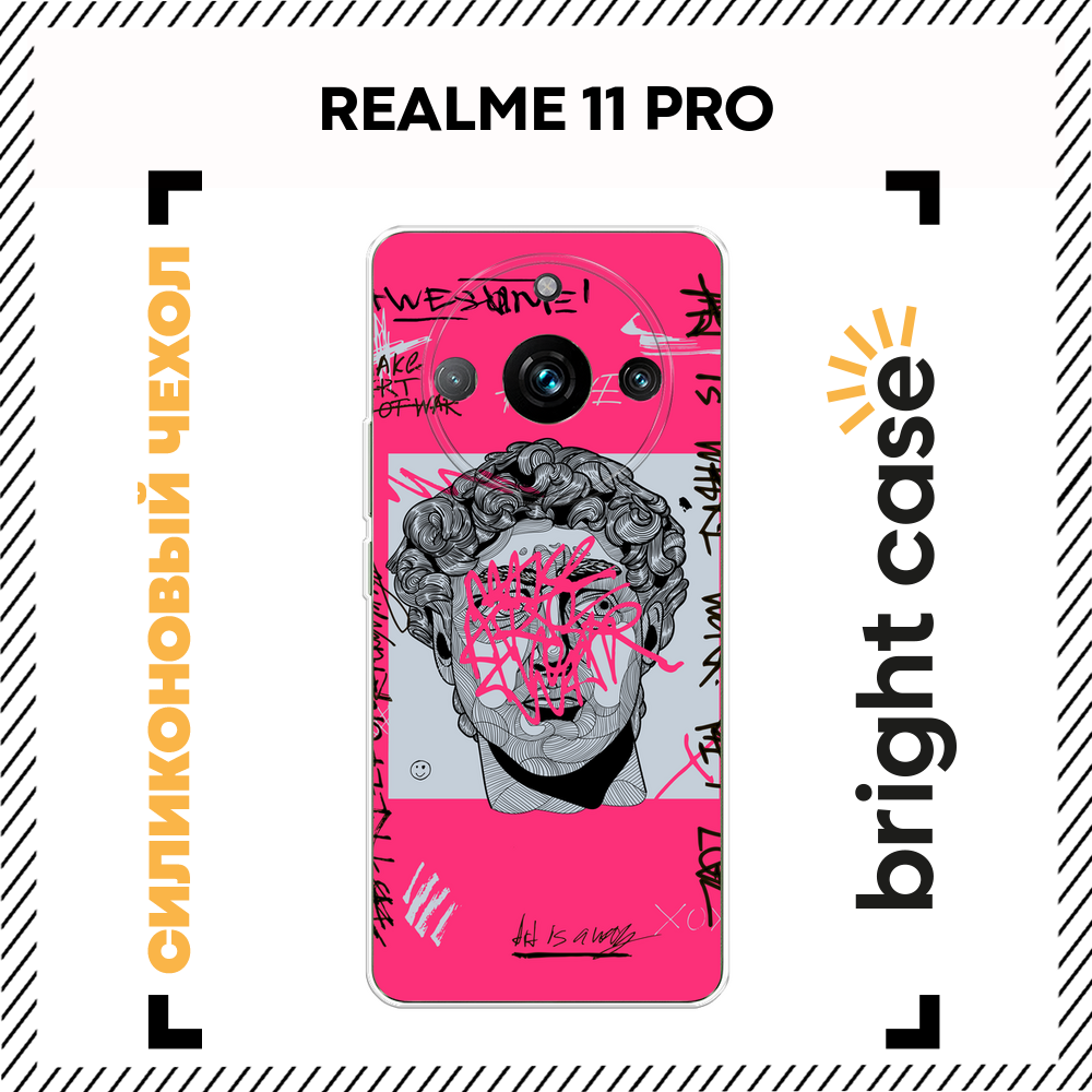 Чехол на Realme 11 Pro / Реалми 11 Про с принтом Давид на розовом фоне