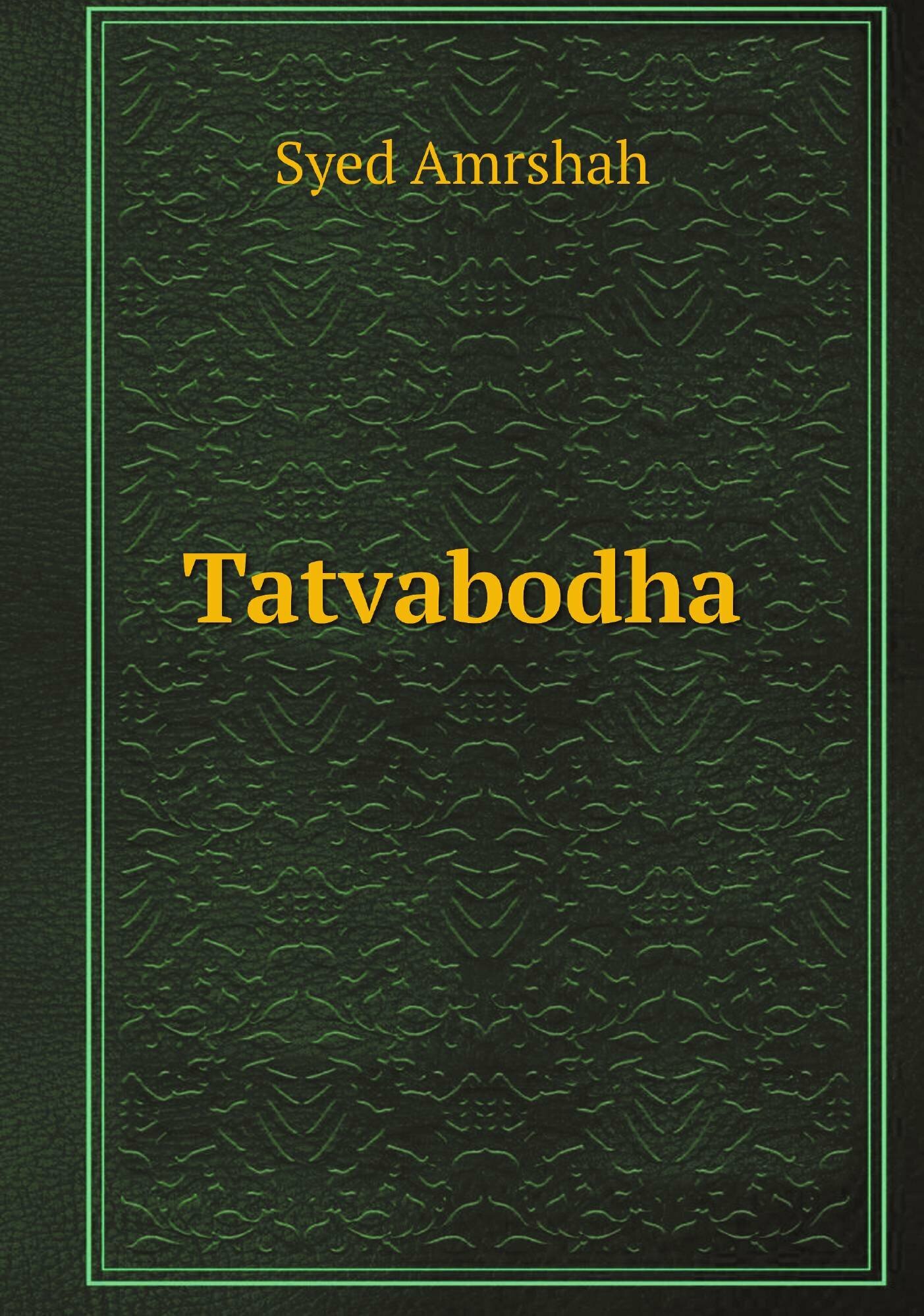 Tatvabodha — фото 1