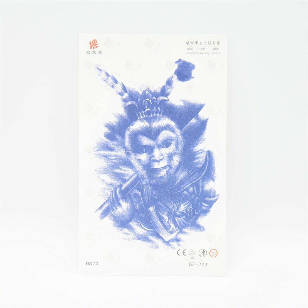 Наклейка-тату временное 11х18см "Король обезьян-2"